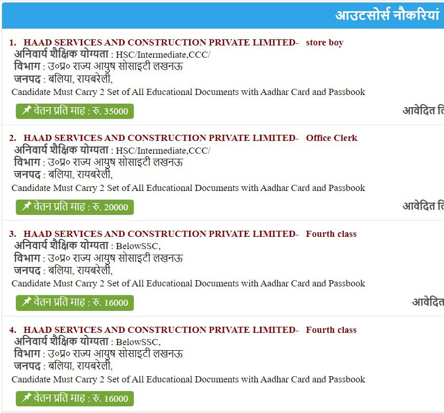 TRUECOME TECHNET PRIVATE LIMITED